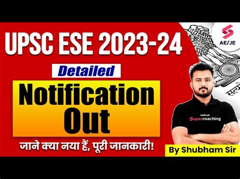 Upsc Engineering Services 2024 Online Form Upsc Ese 2024 40 Off