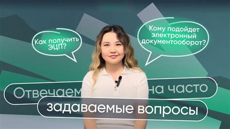 Ответы на часто задаваемые вопросы Youtube