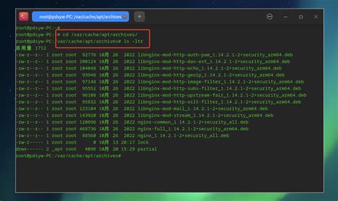 统信操作系统uos上安装arm64版nginx统信系统怎么离线安装软件 Csdn博客