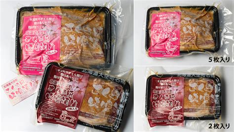 さくら豚商品のご紹介 北海道大空町「さくら豚」
