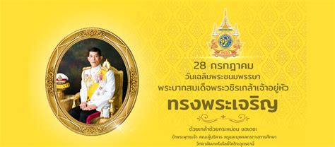 วิทยาลัยเทคโนโลยีไคโกะอุดรธานี