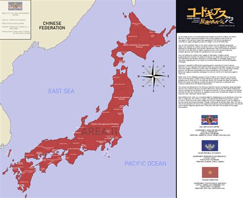 My Attempt At A Map Of Area 11 Rcodegeass
