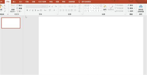 12 Ppt如何插入折线图等图表？ 知乎