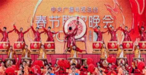 日月谭天｜龙年春晚，岛内民众盛赞：文化盛宴！腾讯新闻