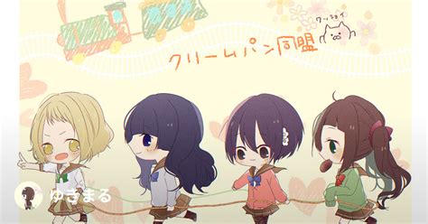 Form】クリゾンテーム ゆきまるのイラスト Pixiv