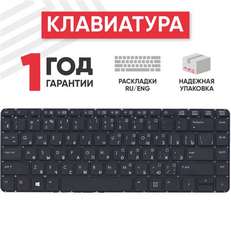 Клавиатура Keyboard Ragex Mp 12m63su 4421 для ноутбука Probook 430 G1