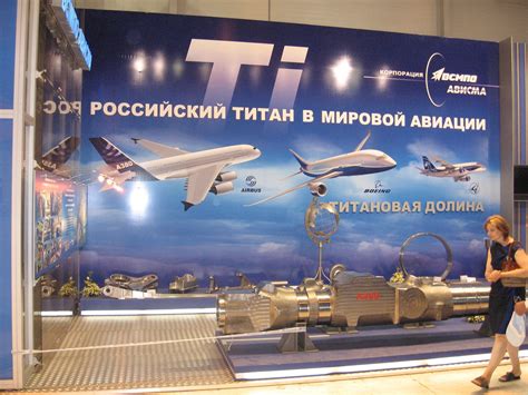 «ВСМПО АВИСМА подписала с Airbus соглашение о поставках титановых