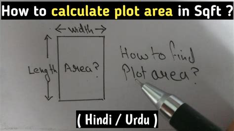 Plot Area Kaise Nikale How To Calculate And Measure Plot Area How To Calculate Land Area