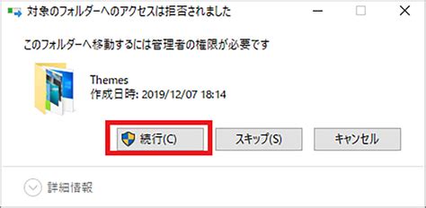 Windows 10の「ウィンドウ枠」の表示方法は？ 色の設定方法も解説！ Otona Life オトナライフ