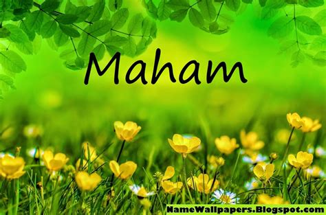 Maham Name Wallpapers Maham ~ Name Wallpaper Urdu Name Meaning Name