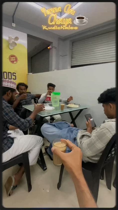 Ameerkhan •°”˜•°”˜ കൂട്ടുകാരോടൊപ്പം ചായ കുടിക്കുന്നത് ഒരു