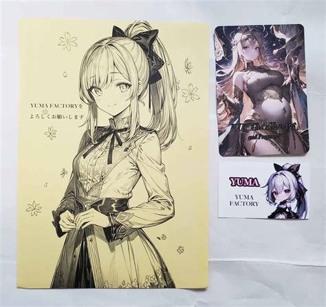 Yahoo オークション サンシャインクリエイション2023 Summer Yuma Fa