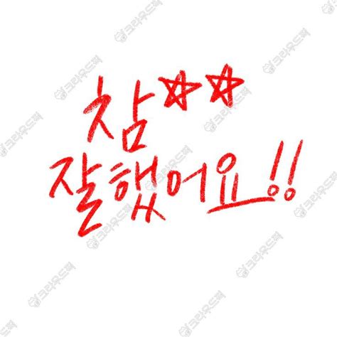 Png파일에 있는 핀