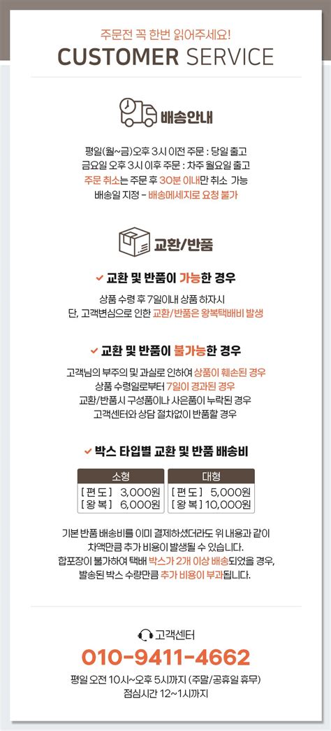 구디푸디 논슬립 주방 서랍 매트 오염방지 시트 4종 택1 마켓컬리