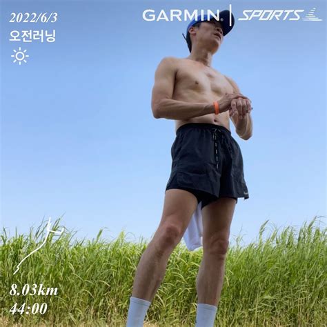 박보경♥ 진선규 반전 근육질 몸매…빨래판이 왜 거기에