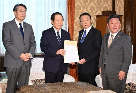 皇族確保策、連休明けに議論開始 自民案提出、各党見解出そろう 毎日新聞