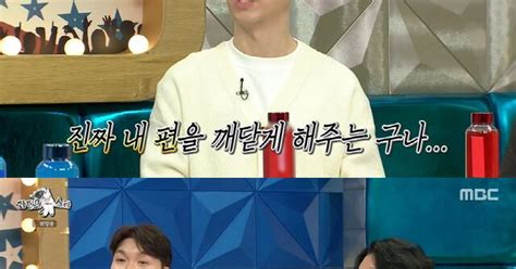 박수홍 결혼식 준비 中 부모님 참석은→♥아내와 결혼 결심한 이유라스 종합