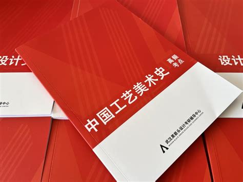 2024武汉理工大学656设计基础理论考研理论参考书与复习资料 知乎