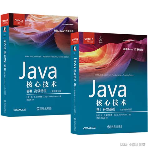 【java系列】深入解析枚举类型java 枚举 Csdn博客