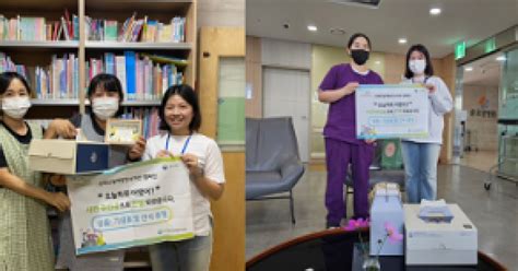 사상여성새로일하기센터 2023년 경력단절예방사업 ‘오늘 하루 어땠어 캠페인 진행