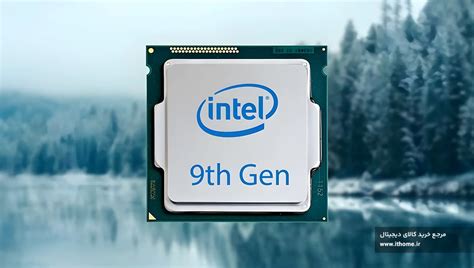 قیمت و خرید سی پی یو دسکتاپ اینتل نسل 9 قیمت Cpu نسل 9