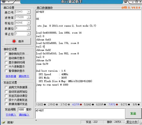 Wifi通信应用开发【保姆级】配置esp8266芯片的wifi Station和soft Ap Station工作模式！！！ Csdn博客