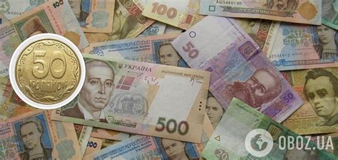 Продати монети України дорого скільки коштують 50 копійок які монети дорогі Oboz Ua