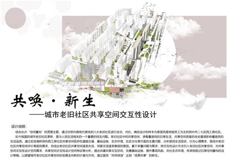 2019第九届艾景国际园林景观规划设计大赛 获奖作品 全部 艾景奖2024官方网站——第14届中国国际园林景观规划设计大赛即将启动