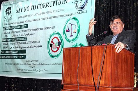 Balochistan Caretaker Education Minister Qadir Bakhsh Baloch Addressing