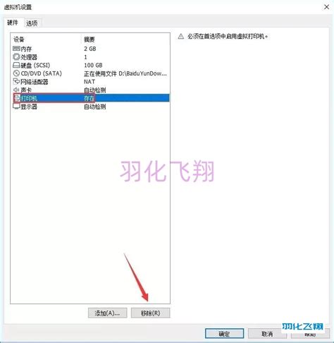 Linux Ubuntu 软件安装教程 附软件下载地址 哔哩哔哩