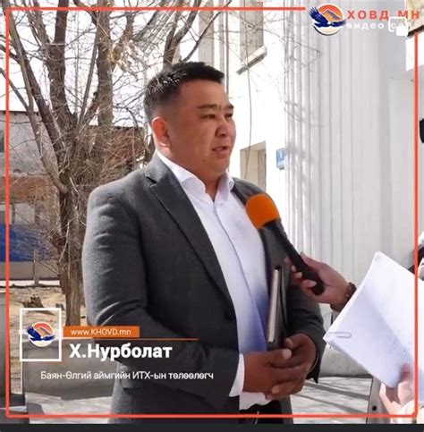 Ховд мн Монголын хууль гууль болсон уу‼️‼️‼️ Баян Өлгий аймгийн ИТХ ын төлөөлөгч ИТХ дахь МАН