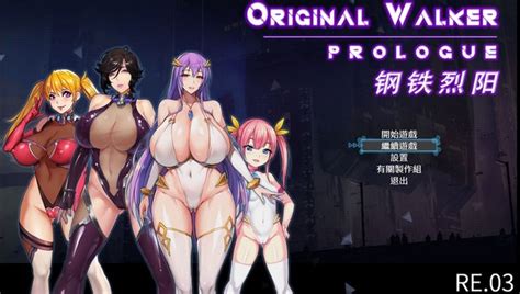 The Game Luscious Hentai Manga And Porn