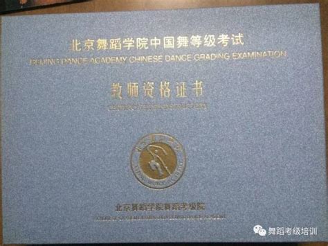 北京舞蹈学院大门学校大门庭院大门第5页大山谷图库