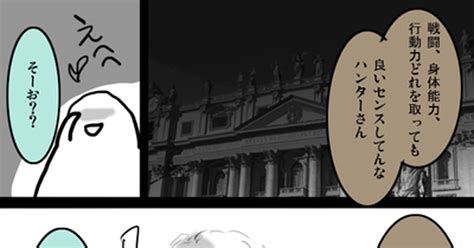 ピクpt】 【ピクpt】無邪気な子ども【ヘルメスの杖】 896のマンガ 【ピクpt】交流 【ピクptヘルメスの杖】 【ピク