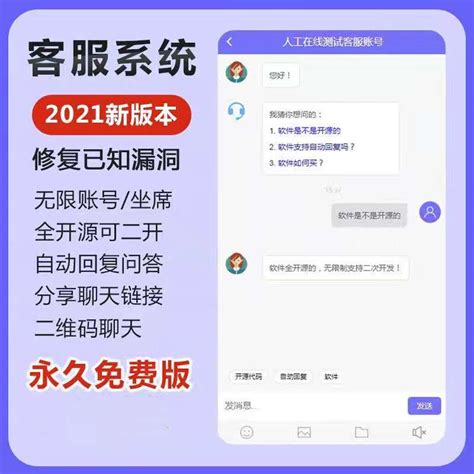 Php App