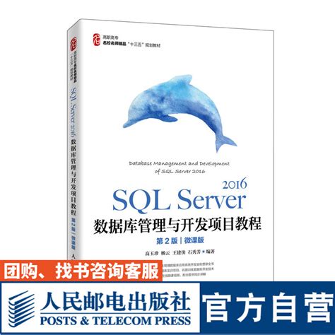 正版电力系统分析第三版于永源杨绮雯中国电力出版社 9787508358512 虎窝淘