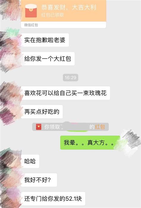 代表分手的数字红包数字的意思大全的数字大山谷图库