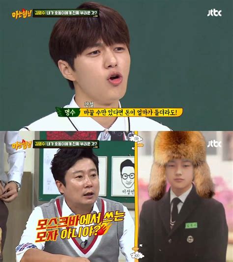 심한 곱슬머리가 콤플렉스라는 인피니트 엘 인스티즈 Instiz 인티포털 카테고리