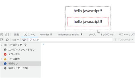 Javascript Ondrag Mebee