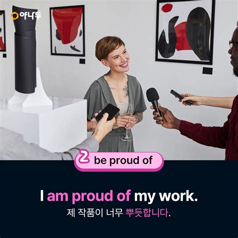 야나두 🙋‍♀️이런 말을 영어로 어떻게 표현할지 모르겠어요 영어에는 한글로 직역할수 없는 단어들이