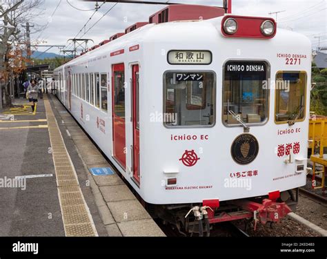 The Ichigo Densha Strawberry Train Of The Wakayama Electric Railway