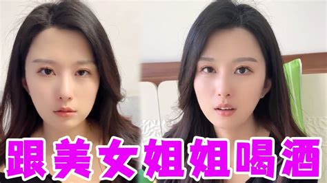 当我跟媳妇说要跟四个小姐姐去喝酒，早上起来我的裤子怎么全成开裆裤了！小新没有蜡笔精神病闪婚 Youtube