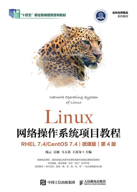 全国大中专教材网络采选系统