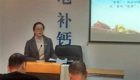 中共哈尔滨市委党提升组织力 突出政治功能
