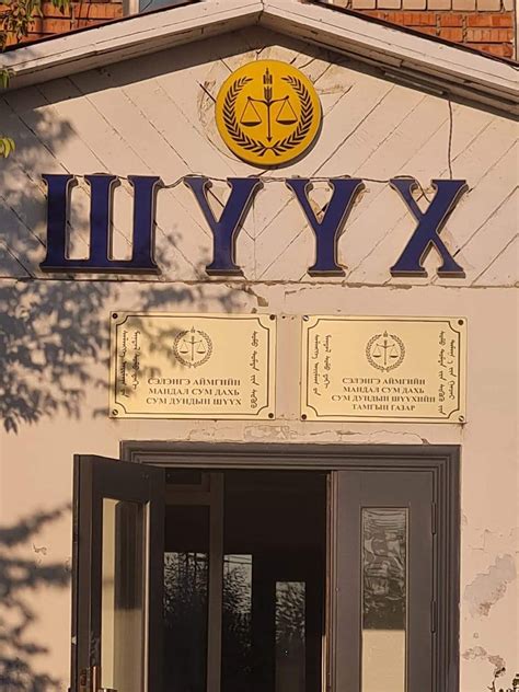 Нарагийн биед халдсан этгээдэд шүүх 10 хоногийн баривчлах шийтгэл оногдуулжээ ТАС МН