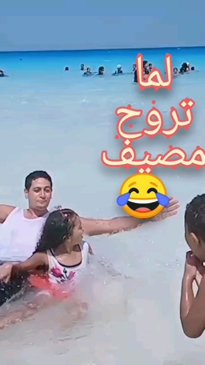 لما تروح مرسي مطروح لاول مره 😂 Youtube