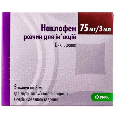 Диклофенак Дуо 75 Мг Telegraph