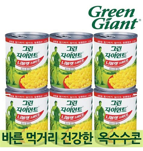 총6캔 그린자이언트 니블렛 스위트 콘 195g 340g 커클랜드 옥수수캔 432g 어린이간식 티몬