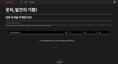 Github Kledyu Wutcha Omdb Api