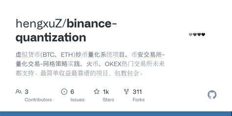 Binance Quantization Dev ReadMe Md At Master HengxuZ Binance